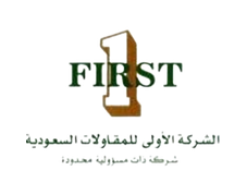 Briton ERP — Leading ERP System in Jordan